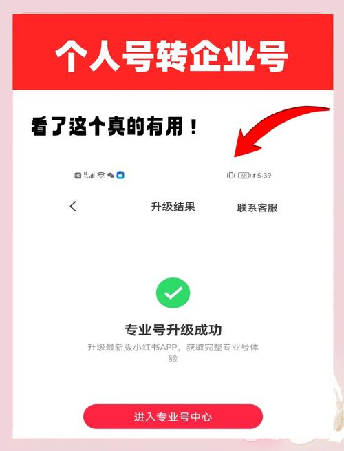 p社账号注册一直转圈图标