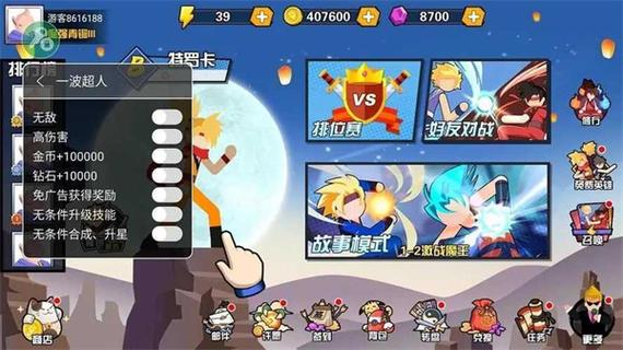 一波超人内置菜单版2023图标