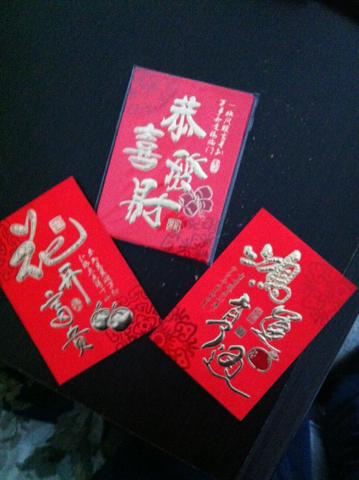 玉玺合成红包版截图