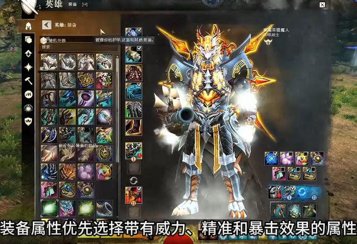 激战hd手游什么职业厉害图标