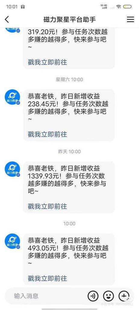 24小时挂机赚钱游戏图标