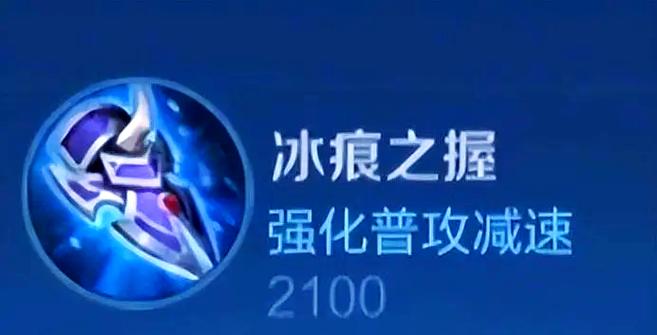 冰矛和冰脉的减速叠加吗图标