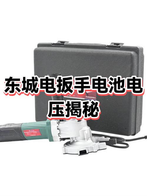 电动扳手电池充一会就充满了图标