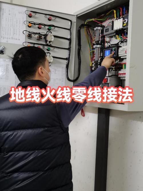 火线地线零线怎么接图标