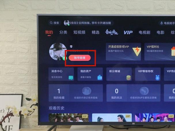 云视听极光TV登录入口图标