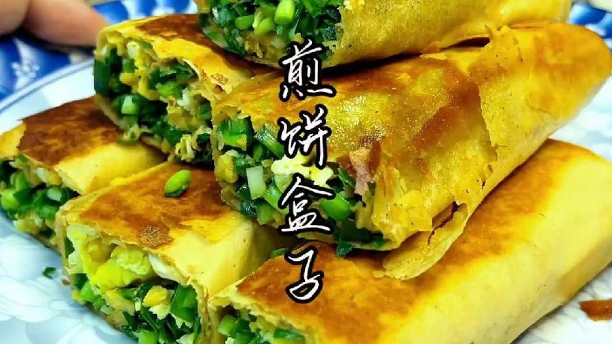 怎样做煎饼盒子截图