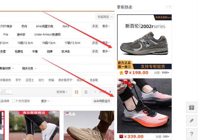 淘宝送的100直通车图标