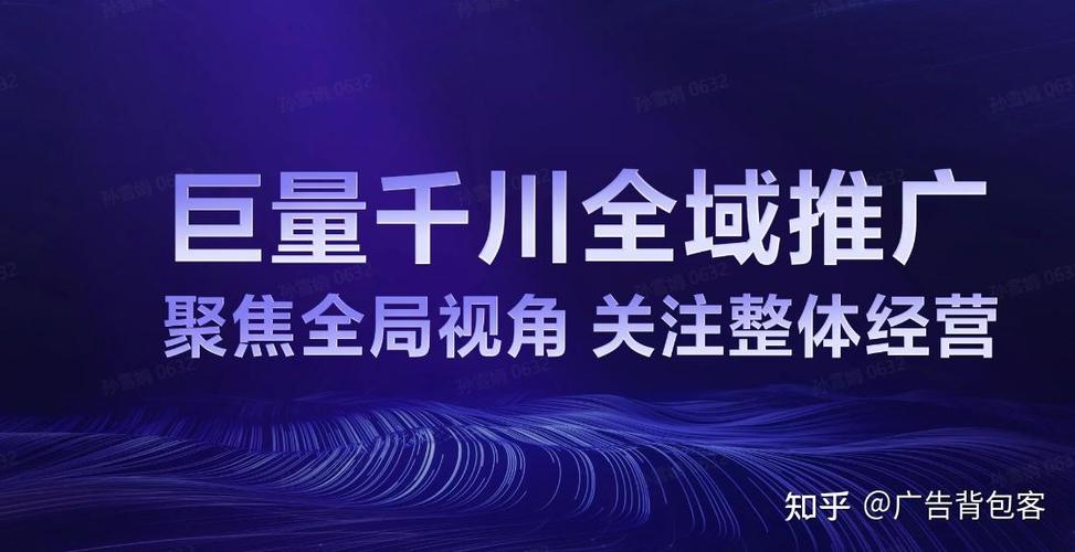巨量千川推广app图标