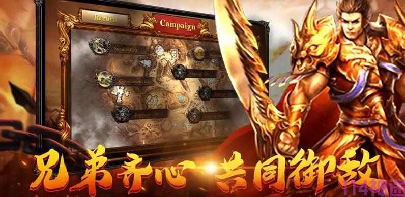 传奇神途万能登录器图标