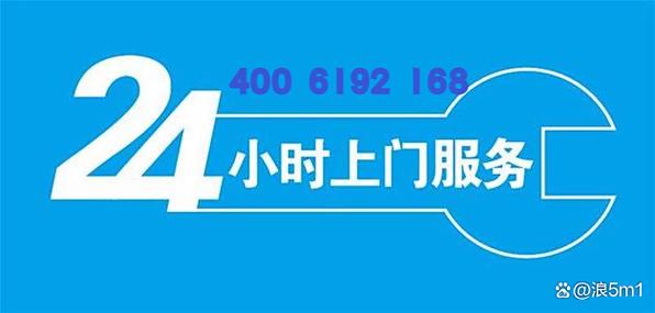 老板售后服务热线电话图标