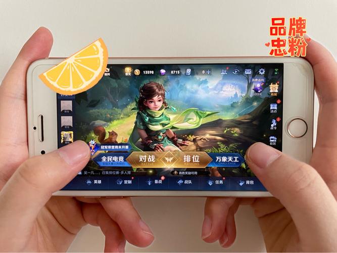 苹果8p王者方向键失灵截图