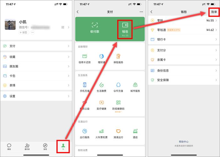手机转账电子凭证在哪里找图标