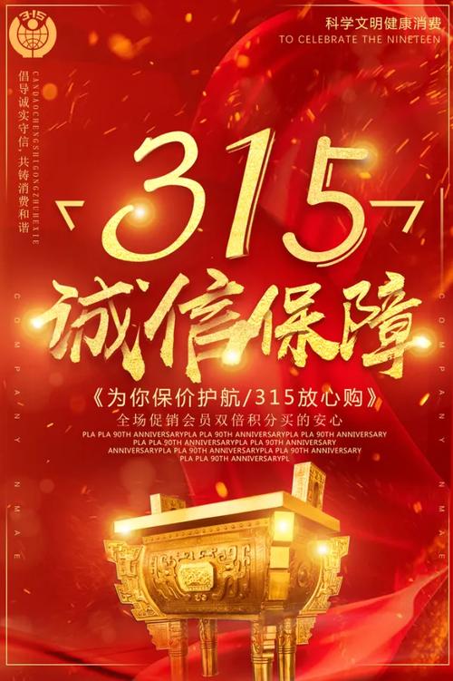 描述不符3倍赔偿截图