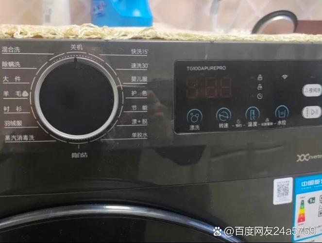 滚筒洗衣机开不开电源了截图