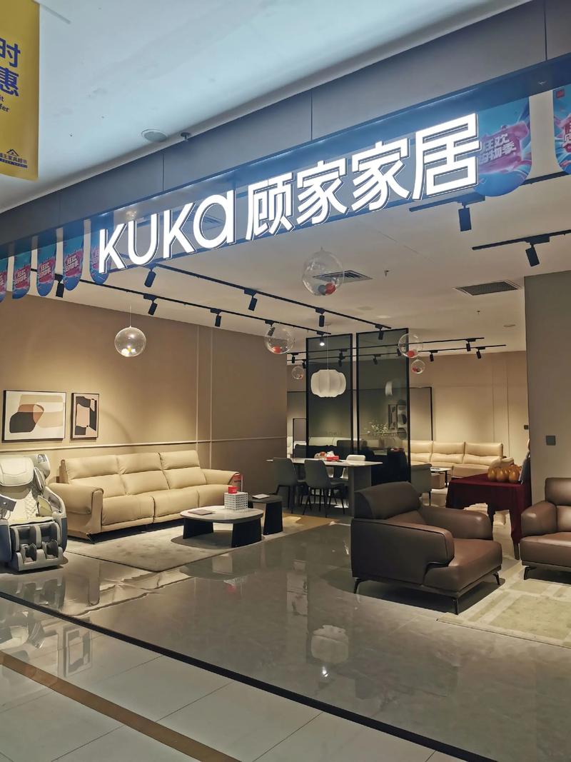 左右和顾家一个档次吗截图