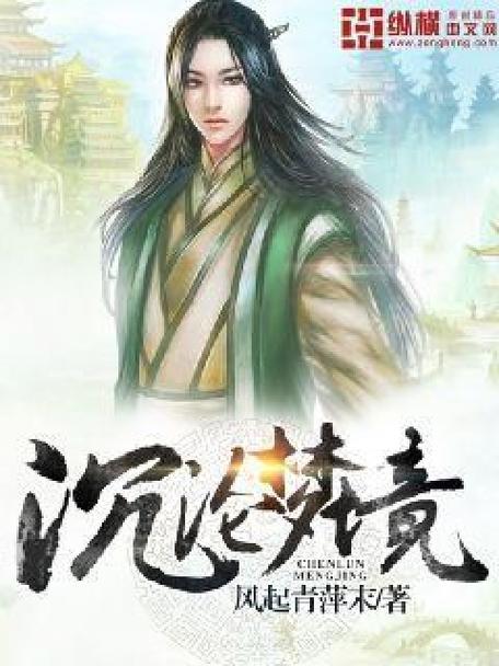 《梦境沉沦》图标