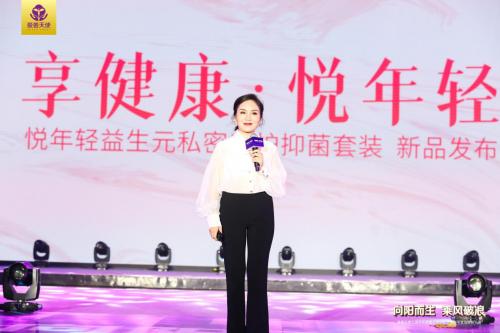 爱善天使最新版app图标