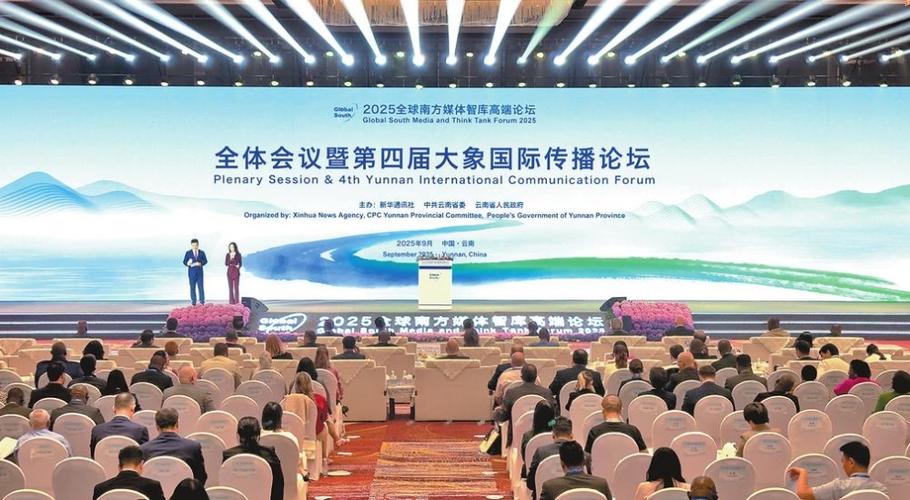 大象国际为何被国家认可截图