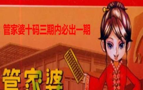 暗肖是什么生肖图标