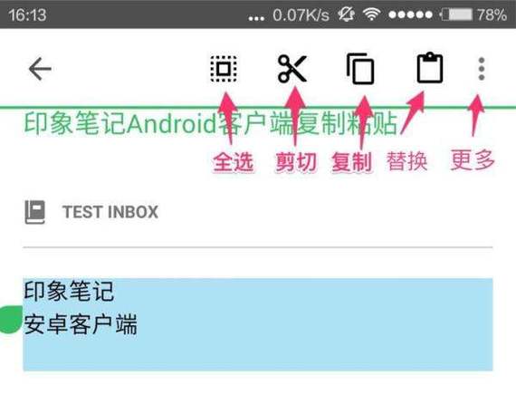 安卓脚本编辑器图标