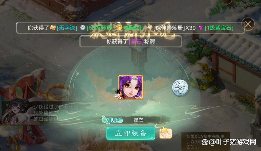 大话手游礼包码在哪里兑换