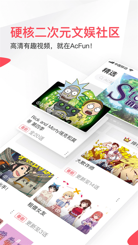 AnFuns流鼻血版怎么安装截图