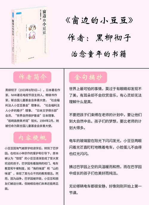 4020电子书最新章节截图