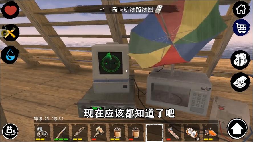 孤舟求生破解版无限资源中文图标