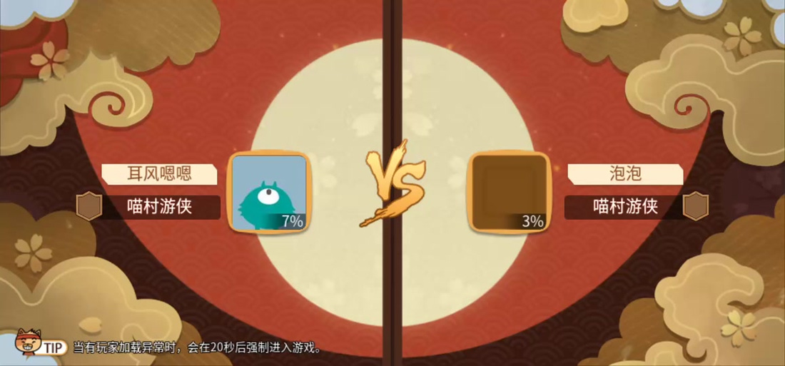 剑意微信小游戏破解版图标