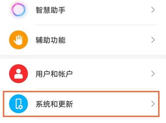 抖音怎么重置推荐的视频图标
