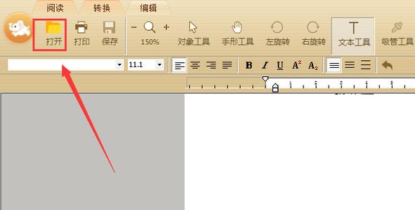 电脑怎样将红色字体改成黑色图标
