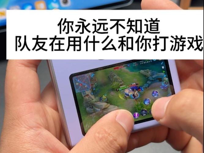 手机打游戏说话别人听不清图标