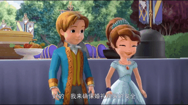 苏菲亚支线截图