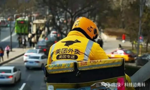 美团外卖无法连接网络图标