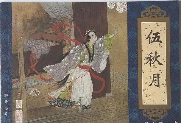 聊斋志异适合什么年龄段看图标