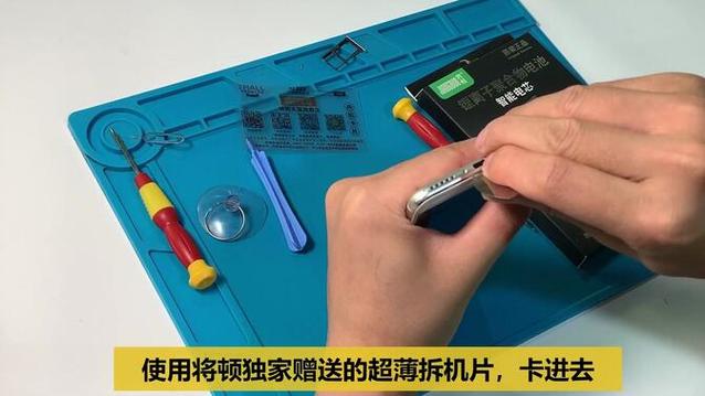 魅族15售后换电池价格图标
