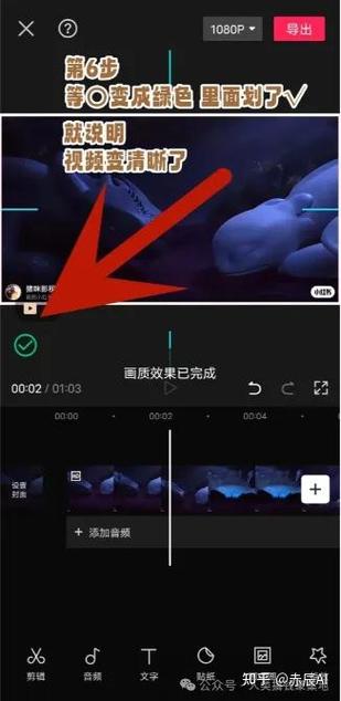 剪映怎么把视频变清晰图标