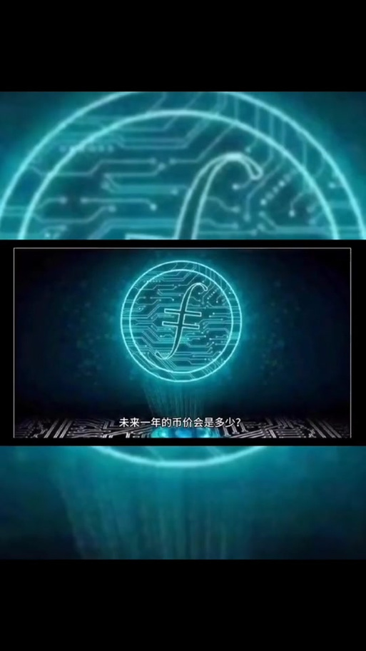 FIL质押币多久释放截图