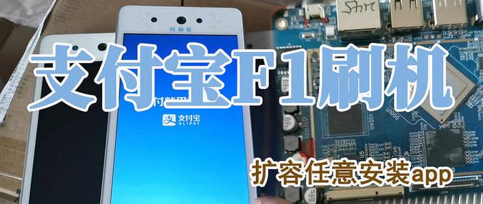 能破解支付宝的破解器有哪些截图