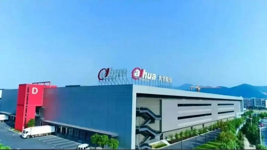 杭州大华公司简介图标