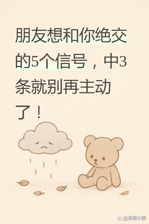 嗨圈缘分是什么图标