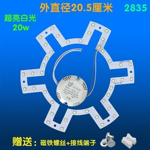 三色变光灯原理图标