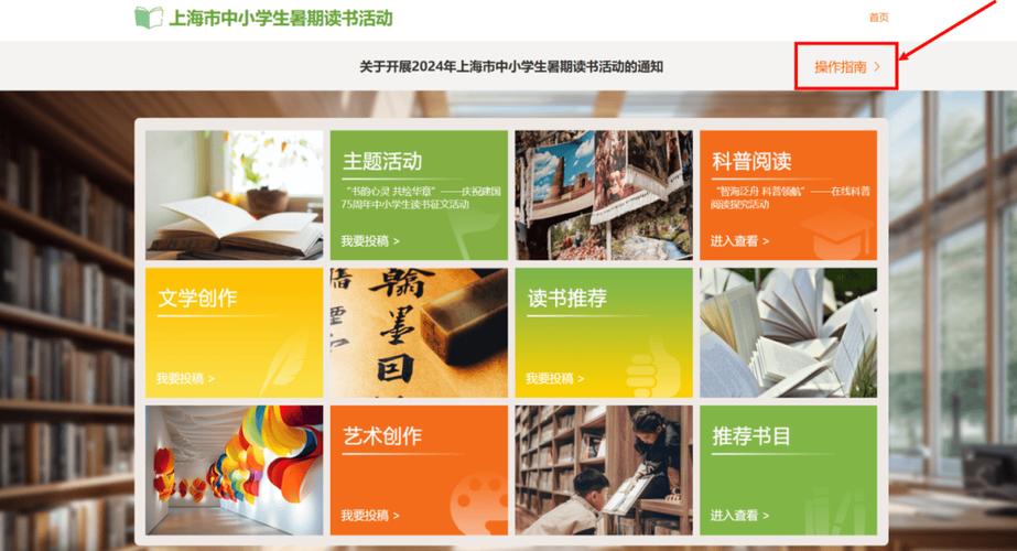 书香阅读官方网站地址图标