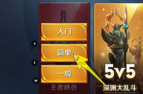 王者人机训练在哪里图标