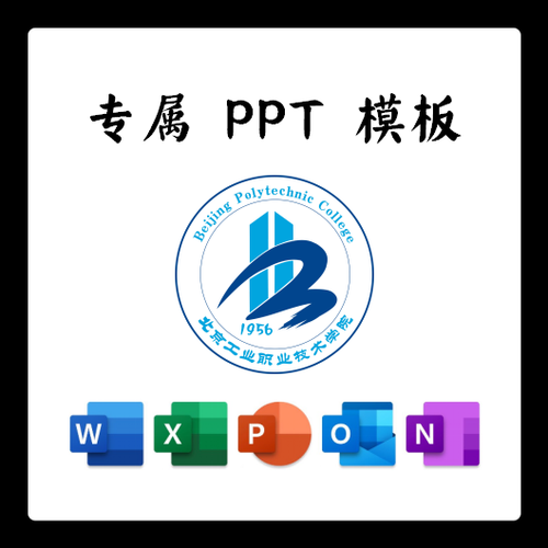 毕业设计ppt答辩模板图标