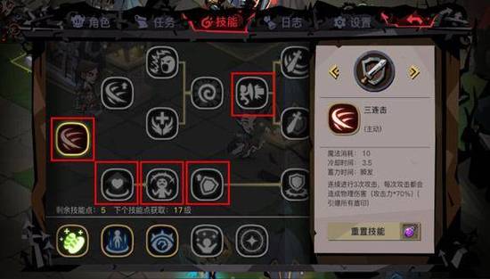 贪婪洞窟2剑盾攻略图标