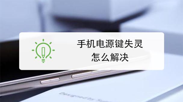 xs长按电源键无法关机截图