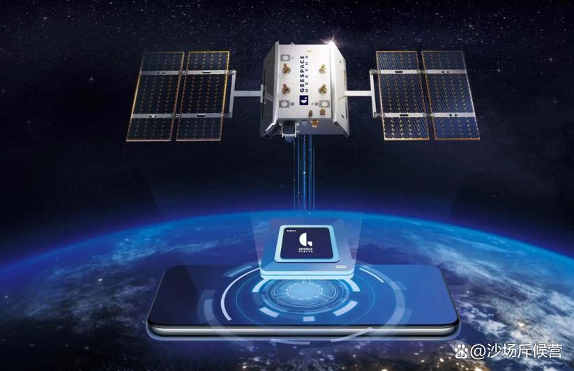星链接收终端