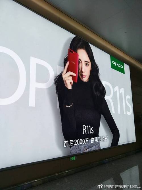 oppo广告拦截在哪里图标