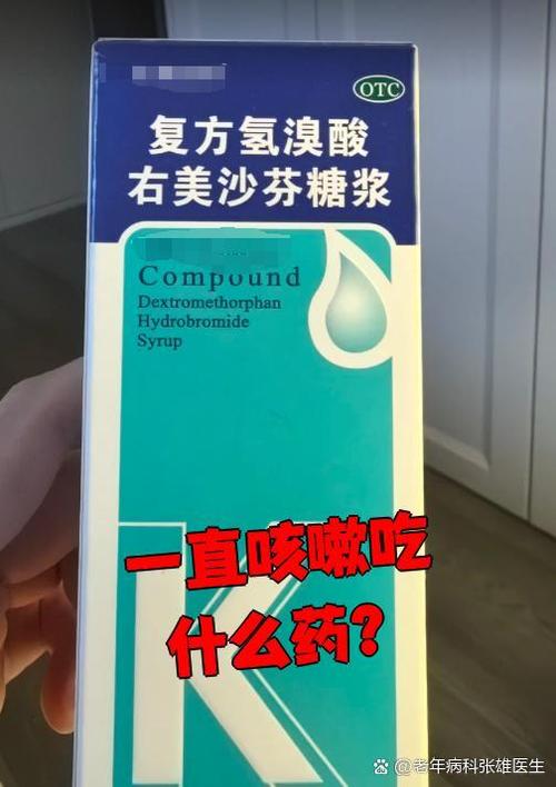 小狗咳嗽吃什么药好得快图标
